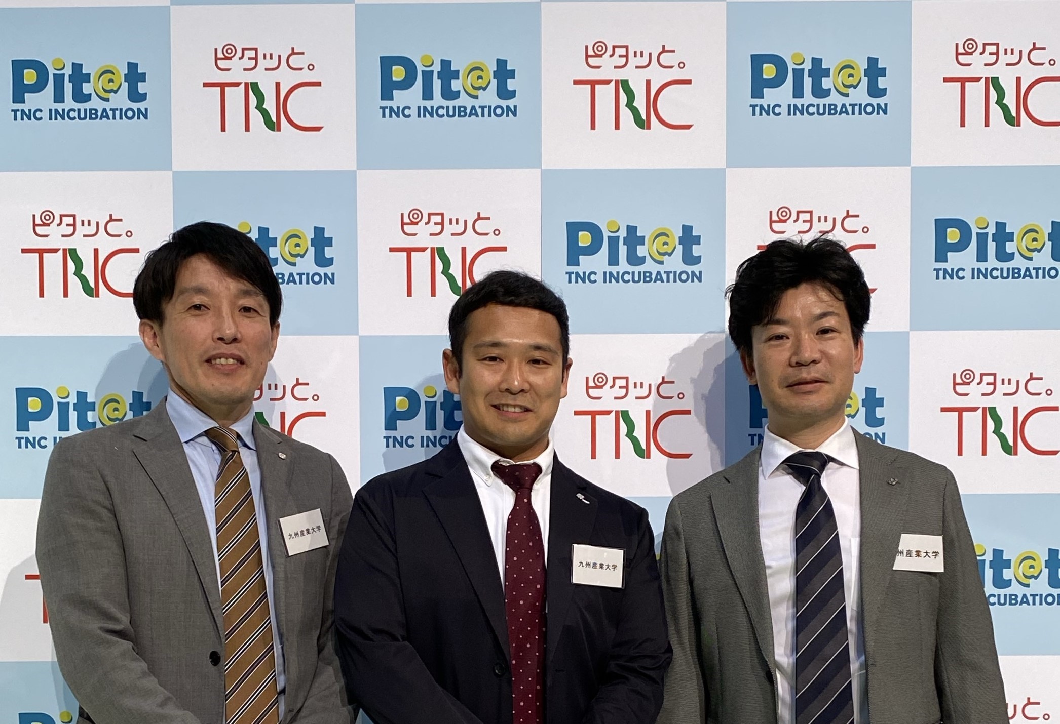スポーツ健康科学科の教員がTNC主催「Pit@t2024」最終選考会に登壇しました！ | 九州産業大学